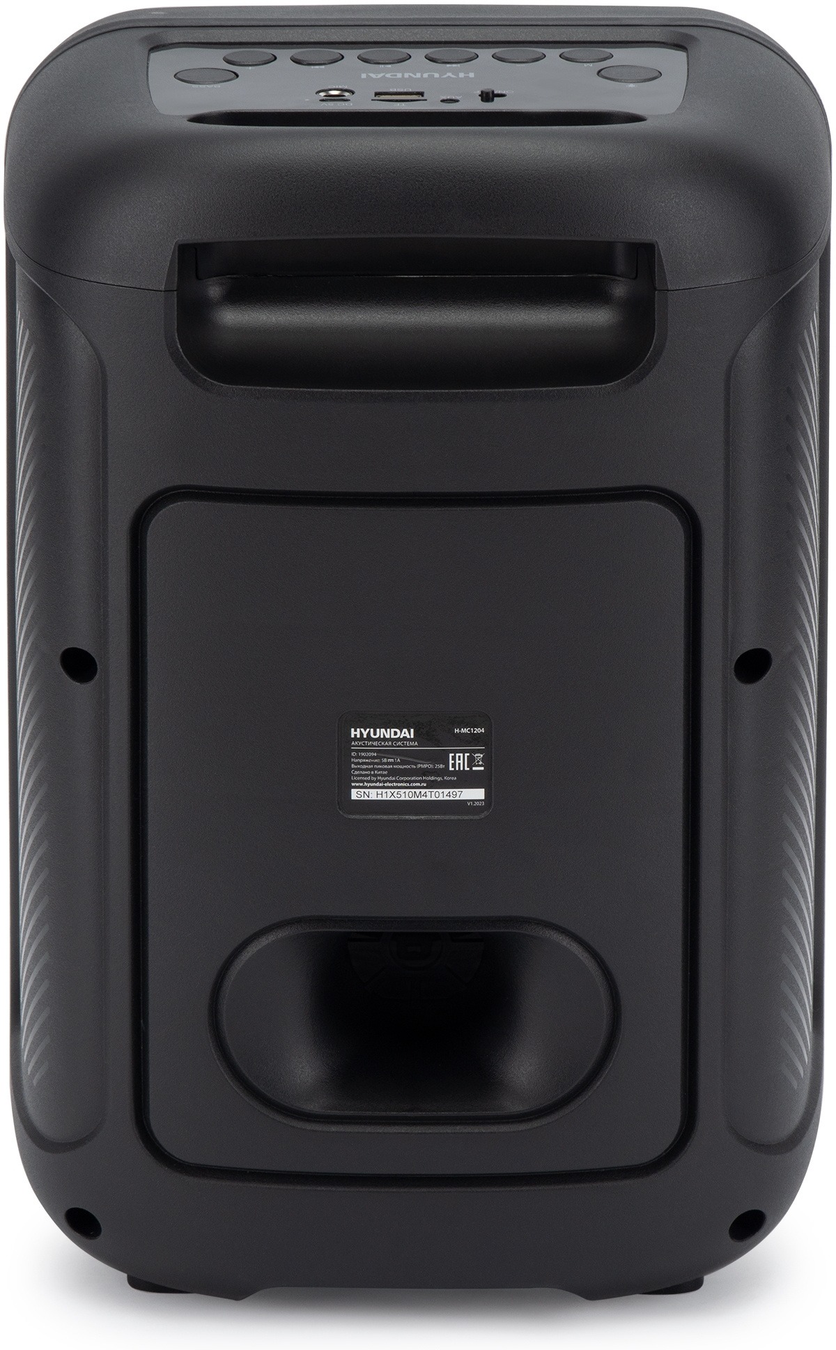 Музыкальный mini hyundai h mc1220 | Avtomaslopro.com